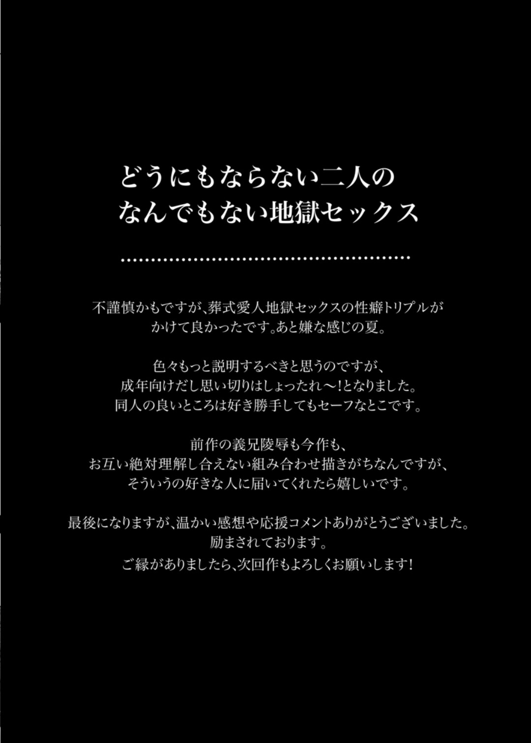 Chichi No Aijin Ni Abaka Reru Page 41 Asmhentai 