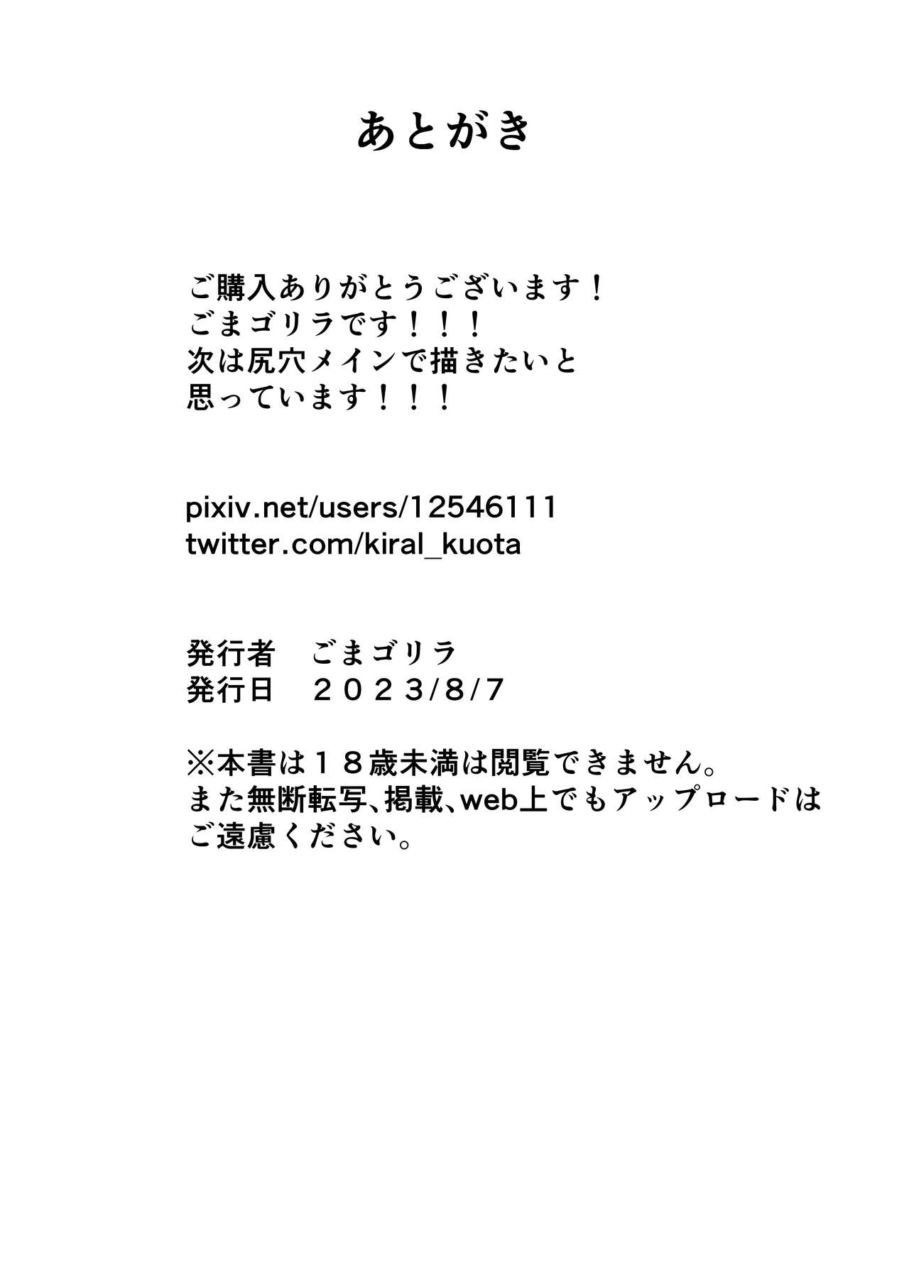Fukujuu OL Page 62 AsmHentai Fukujuu OL Page 62 AsmHentai